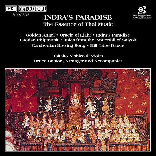 伝承 : Cambodian Rowing Song - 23442 - NML ナクソス・ミュージック・ライブラリー